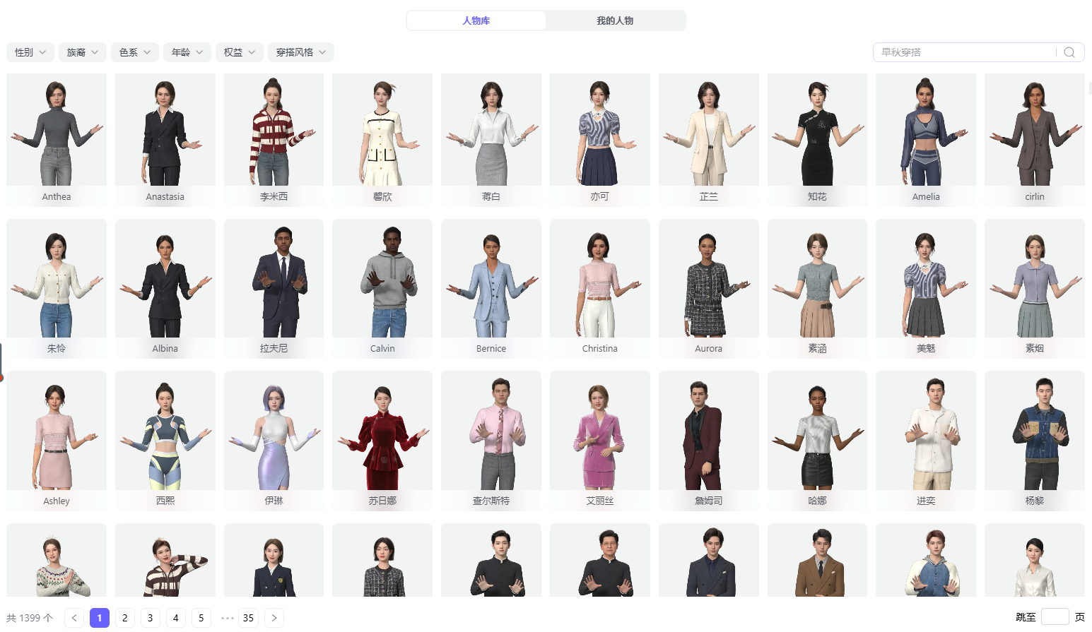 你还在用PGC的方式做视频吗？